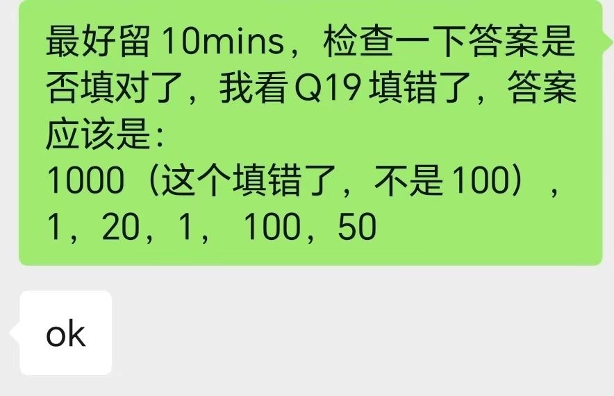 【算法与数据结构】FIT2004 考试Exam | 留学帮